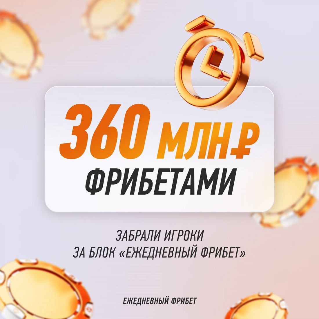 Итоги работы программы лояльности Winline Priority в ноябре | ВсеПроСпорт.ру